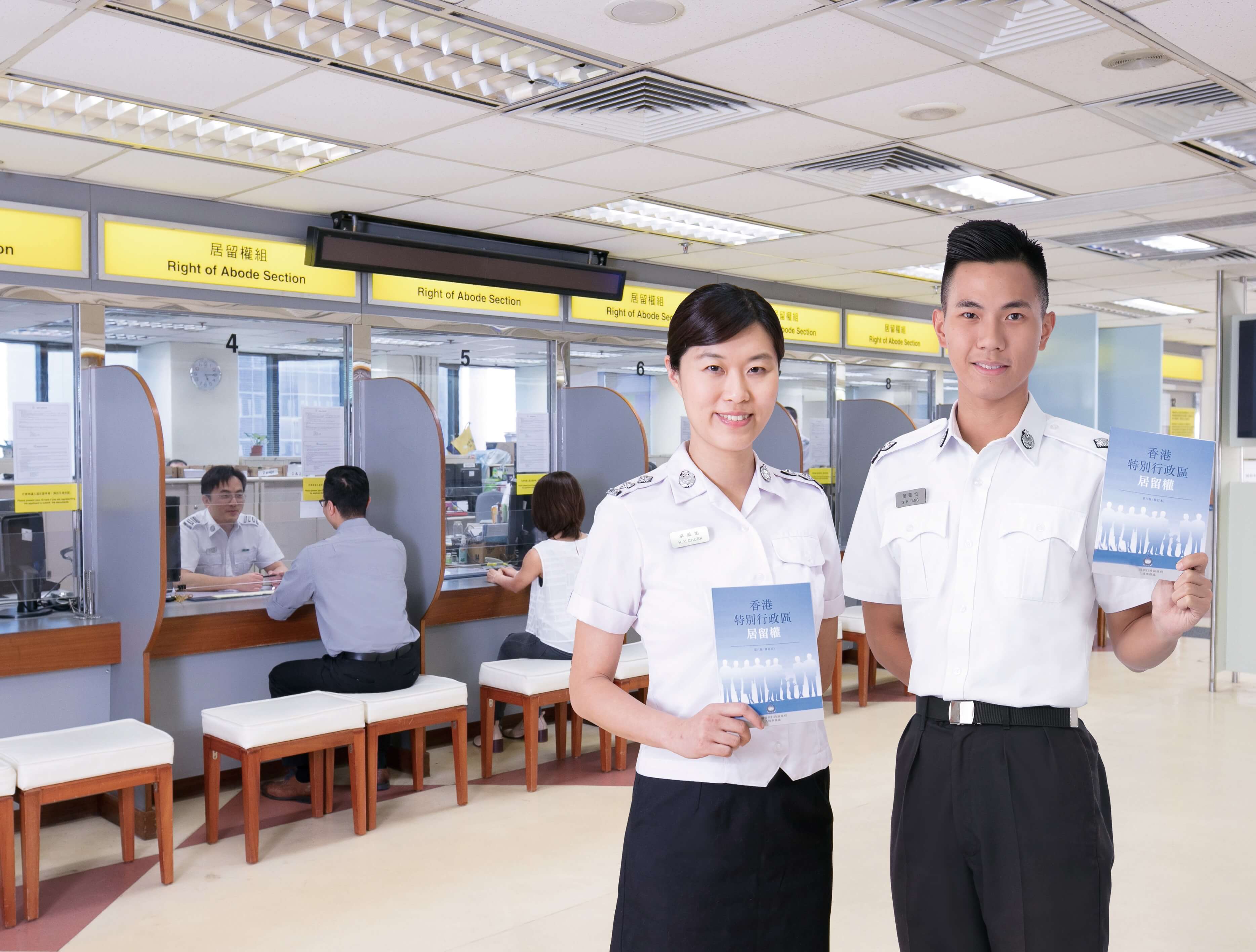 Immigration Officers - Career Exploration - talent.gov.hk
